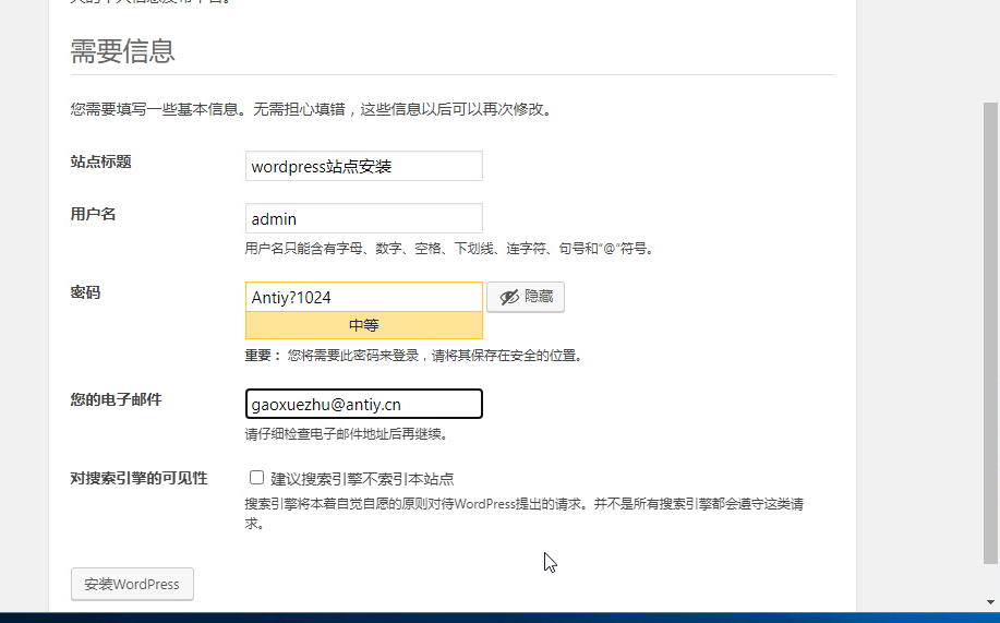 win2016-WordPress_windowserver2016安装wordpress-CSDN博客