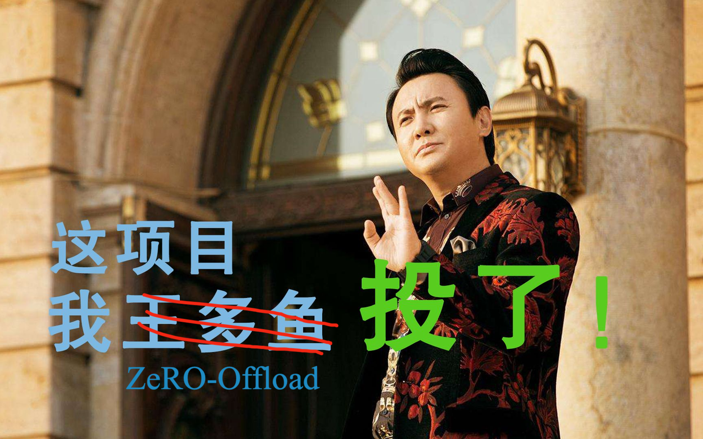 DeepSpeed之ZeRO系列：将显存优化进行到底_deepspeed zero-CSDN博客