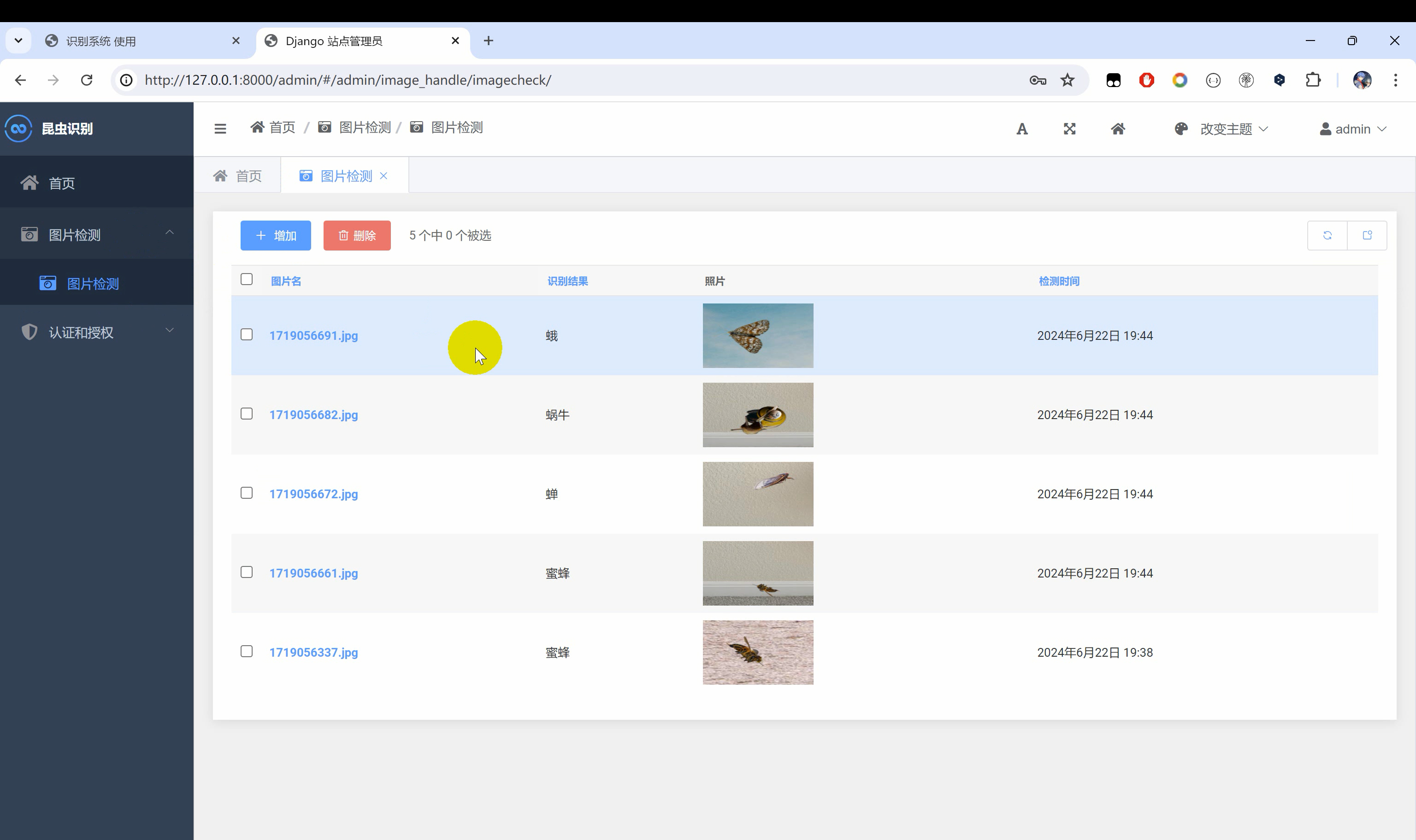 【昆虫识别】pythoncnn卷积神经网络算法人工智能深度学习计算机毕设项目django网页界面平台tensorflow昆虫类型识别python Csdn博客