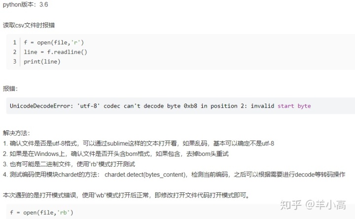 .net报错路径中具有非法字符_chapter5-1 数据处理常见bug报错整理1-CSDN博客