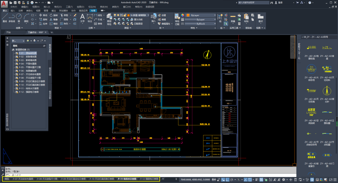 .net cad 获取选择集内部要素_CAD图纸管理器让你弯道超车设计老司机！-CSDN博客