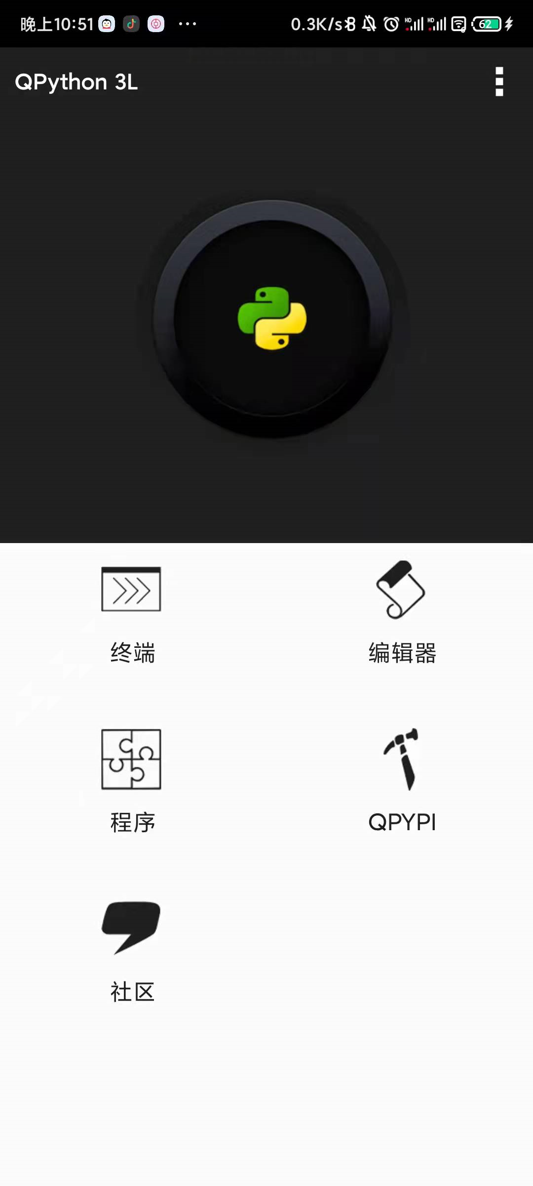 实现基于python的Web联网认证自动登录脚本_单位web上网认证自动登录-CSDN博客
