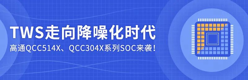 lms语音降噪matlab实现_年度报告：通话降噪已成为TWS耳机必备功能，声加科技7大应用案例汇总...-CSDN博客