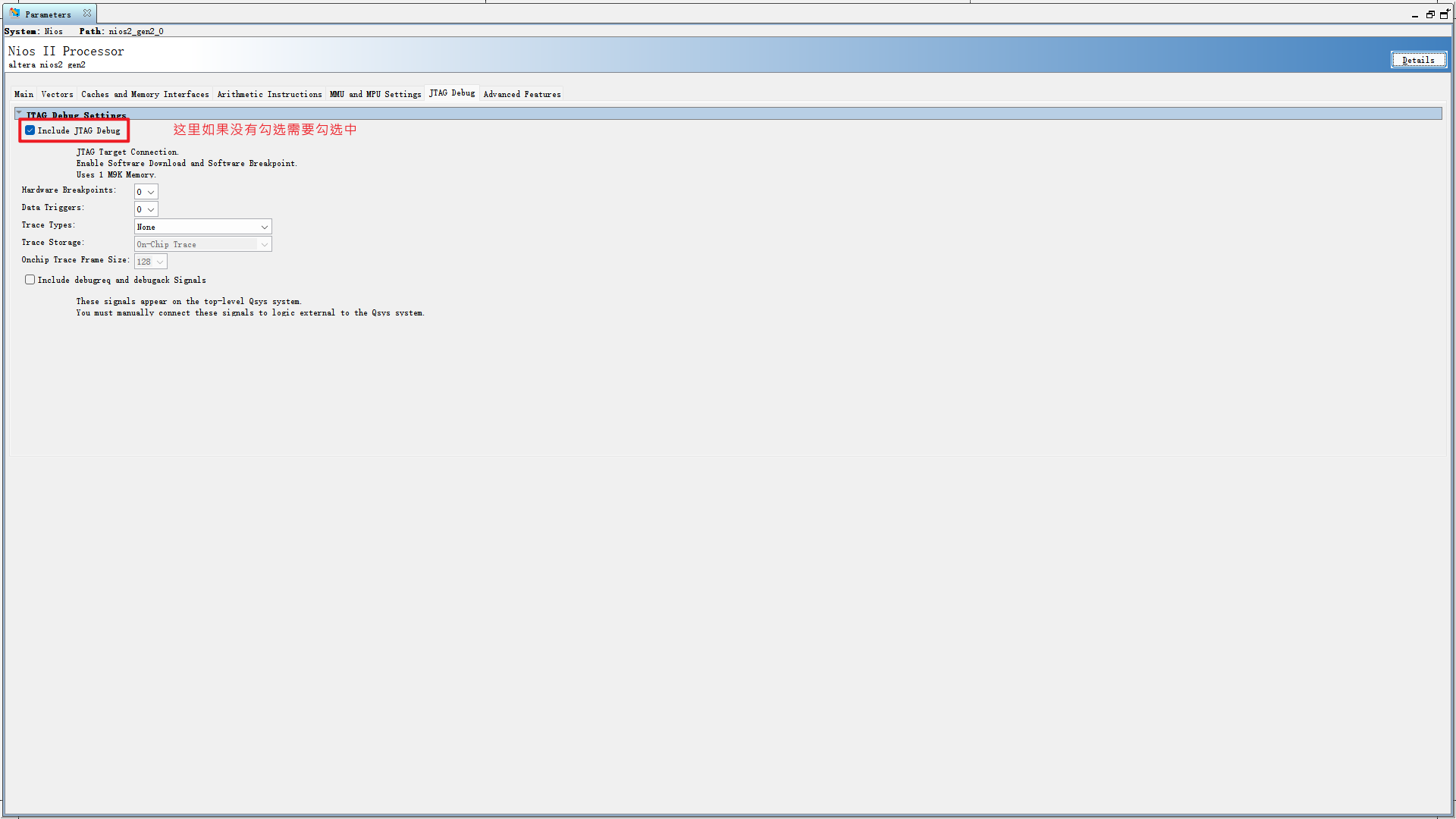 Quartus 入门 —— Nios II-CSDN博客