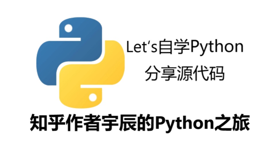 Python Turtle绕原点旋转【自学python】day 4 绘画大师——turtle库超详细 Csdn博客 4629