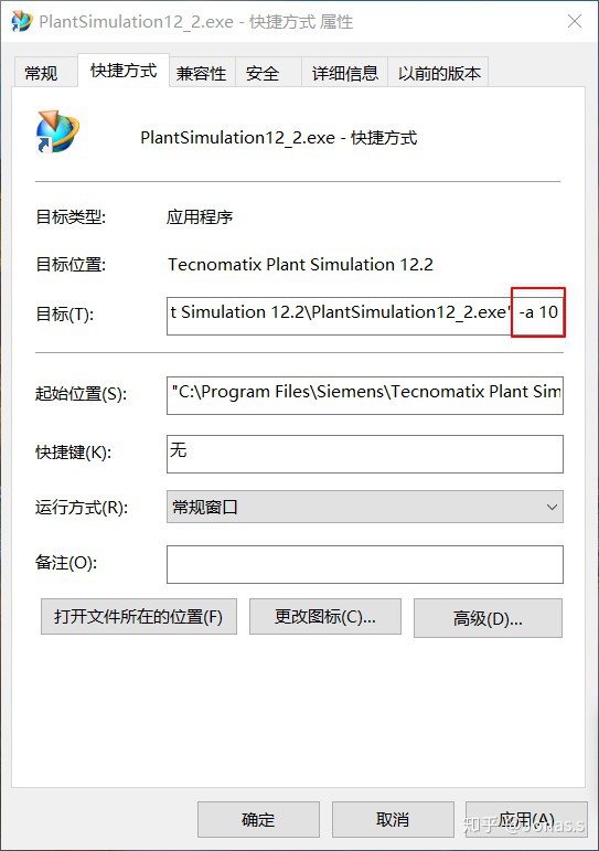 Plant Simulation中自动保存与备份的使用_plant simulation崩溃的文件在哪里-CSDN博客