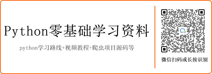 Python在财务管理中的应用python在财务上有什么用python在会计工作中的应用 Csdn博客 