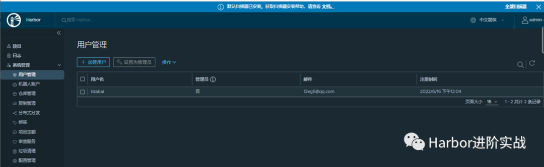 Harbor高可用集群设计及部署（基于离线安装方式）_harbor集群-CSDN博客