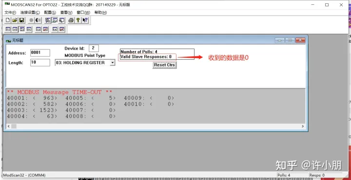 ModScan32使用基础_modscan32使用说明-CSDN博客