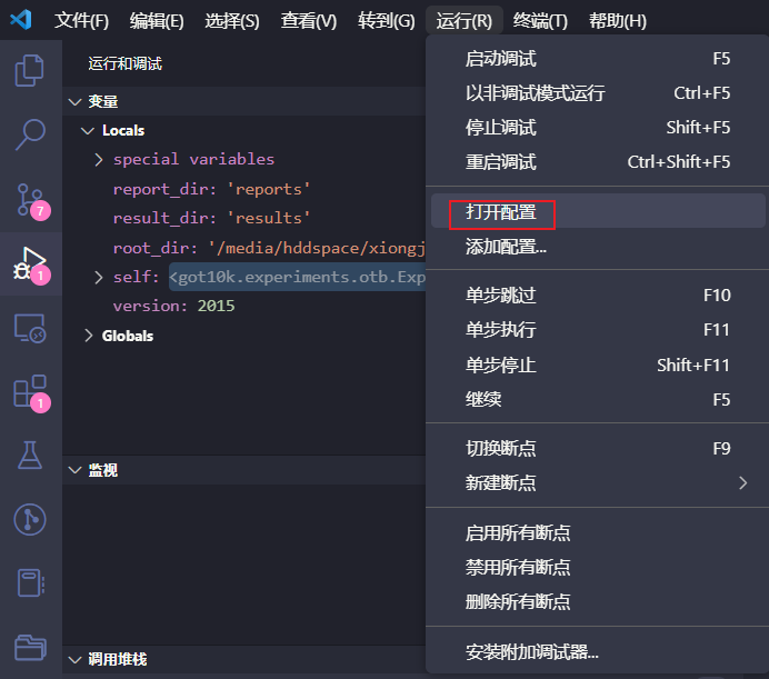解决VScode无法step in 调试_vscode stepinto没用-CSDN博客