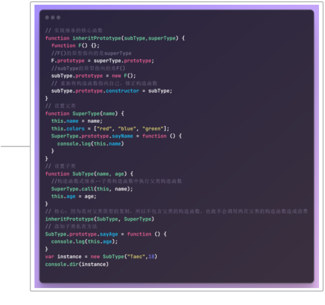 Js常见面试题 Csdn博客 