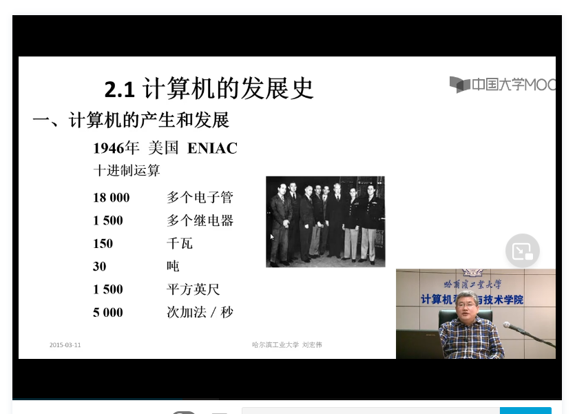 哈工大刘宏伟计算机组成原理学习笔记(西工大软件学院计算机组成原理考试复习)计算机组成原理刘宏伟笔记 Csdn博客