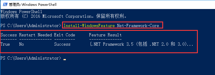 Windows Server 2016安装NET Framework 3.5_net framework 3.5 2016-CSDN博客