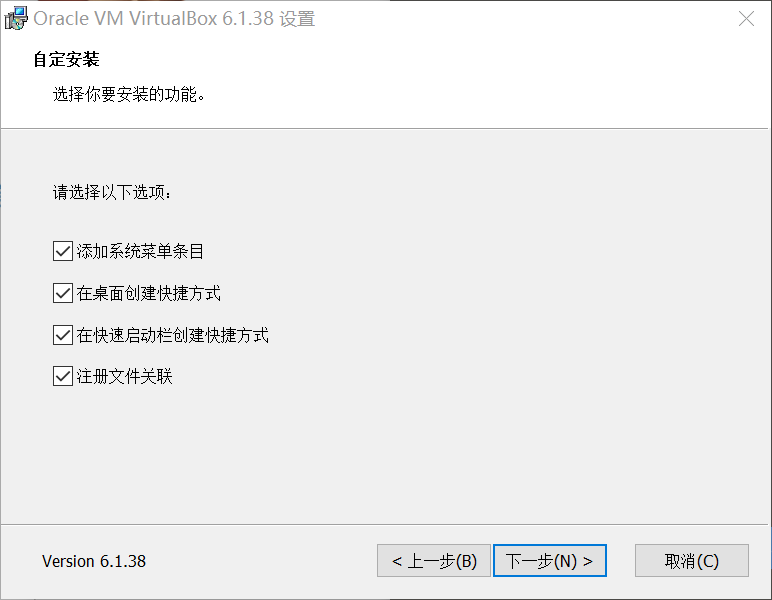 嵌入式系统开发笔记：VirtualBox构建Liunx开发环境_vbox虚拟机linux环境下安装qt开发-CSDN博客