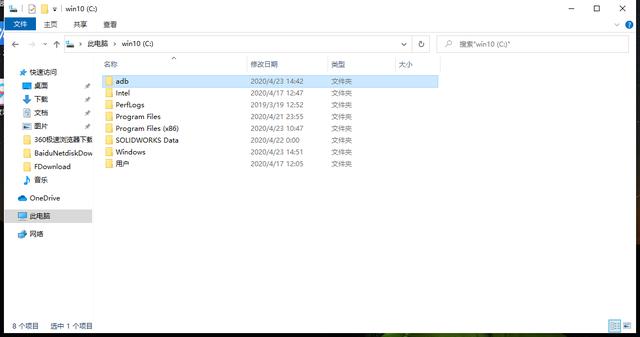 Adb隐藏状态栏图标adb禁用系统应用 Csdn博客