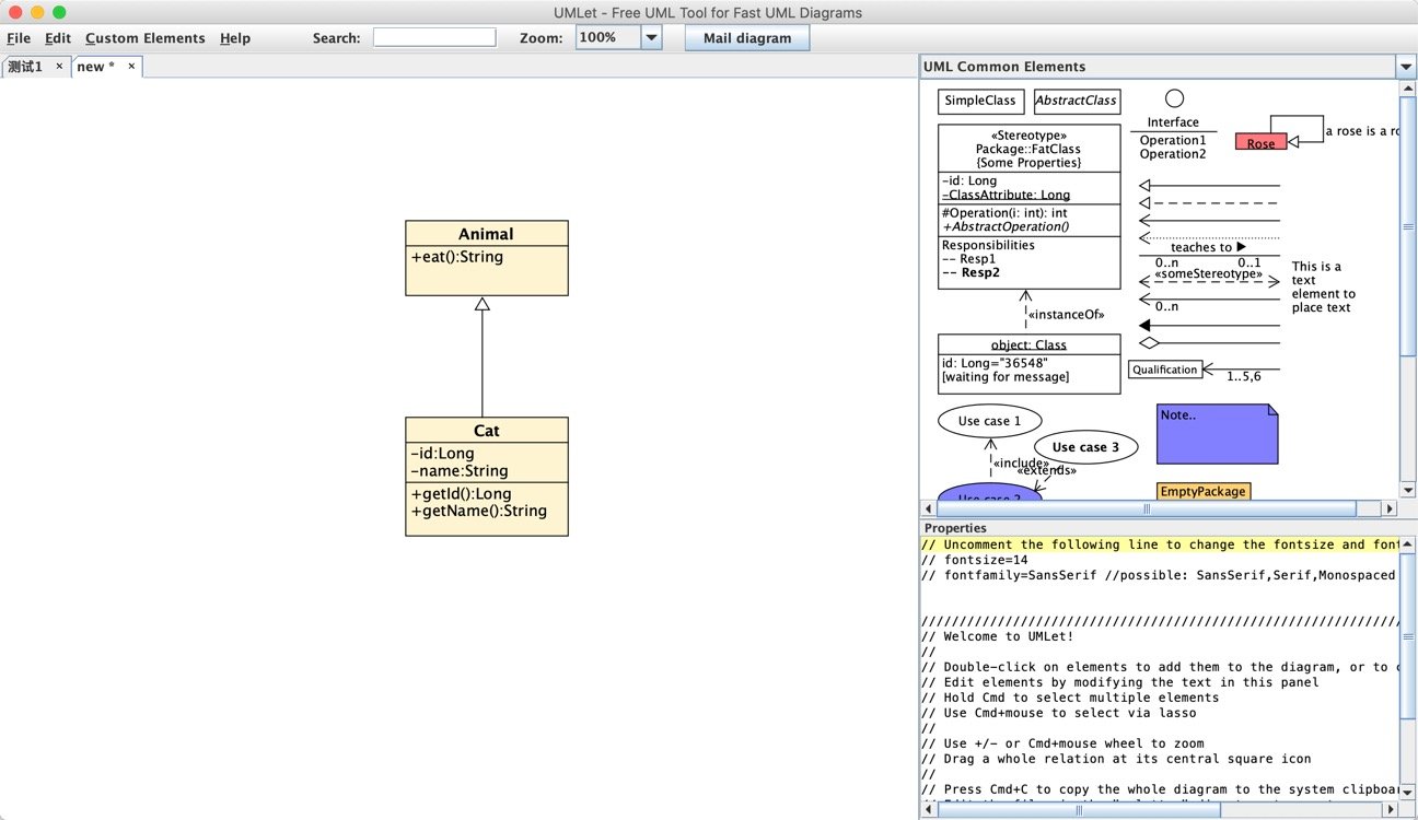 UML学习笔记_uml类图中的横线-CSDN博客