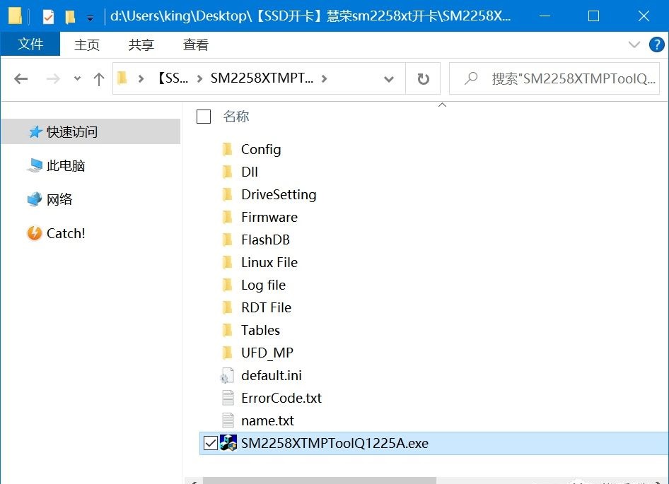 SM2258XT开卡详细教程，SM2259XT2量产可参考，自己动手修复SSD故障-CSDN博客