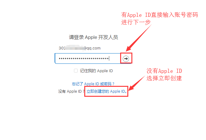 如何申请苹果开发者公司账号_ios公司开发者账号申请-CSDN博客