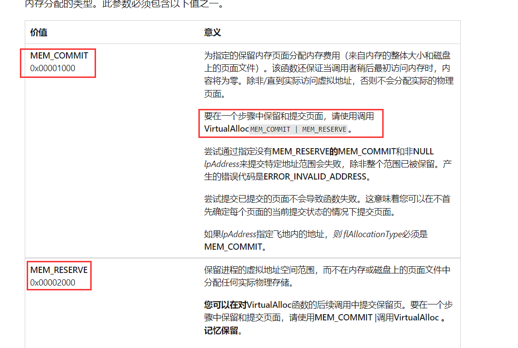 基于Go加载shellcode_go runshellcode()-CSDN博客
