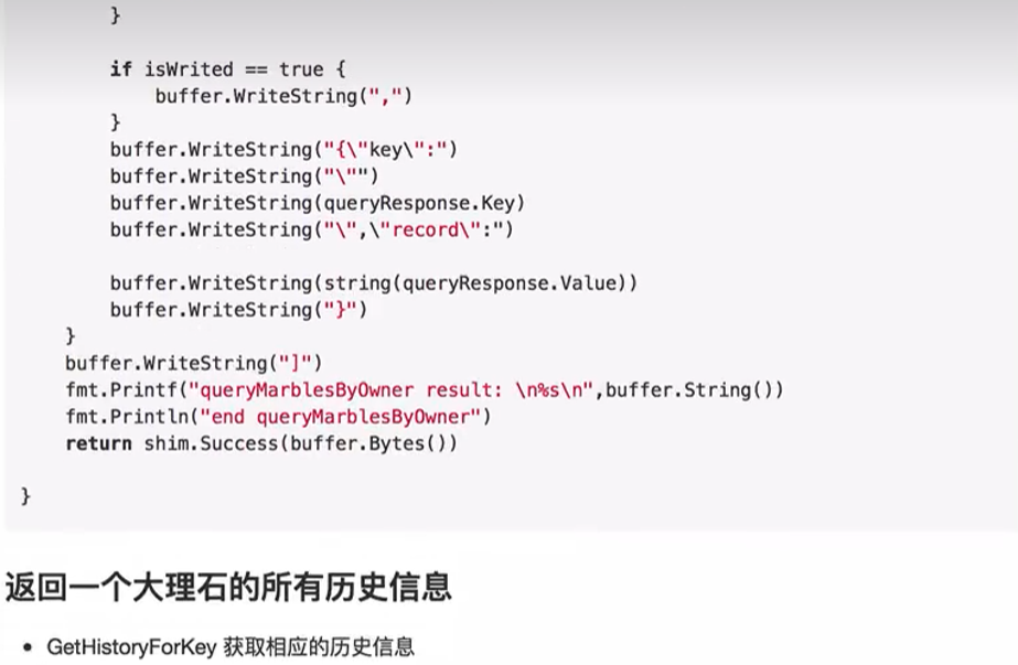 Hyperledger Fabric 超级账本实战项目（十五-二十）_hyperledger fabric 项目代码-CSDN博客
