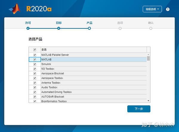 simulink中文_MATLAB2020（商业数学软件）中文版分享_weixin_39843698的博客-CSDN博客
