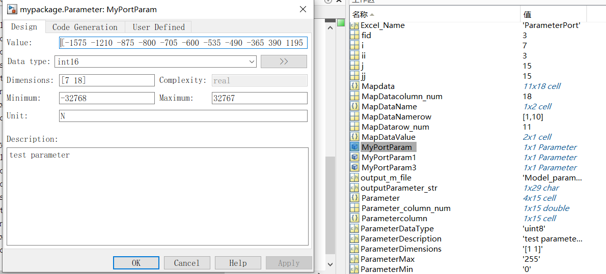 Excel管理Simulink SWC中的标定量与观测量之标定量_全局观测量标定量-CSDN博客