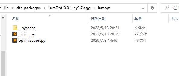 完美解决Windows用户下lumerical(FDTD)的python库lumopt安装方法_lumopt安装使用-CSDN博客