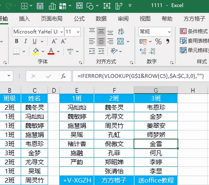 Excel把符合条件的数据全部提取出来根据条件引用所有符合的数据 Csdn博客