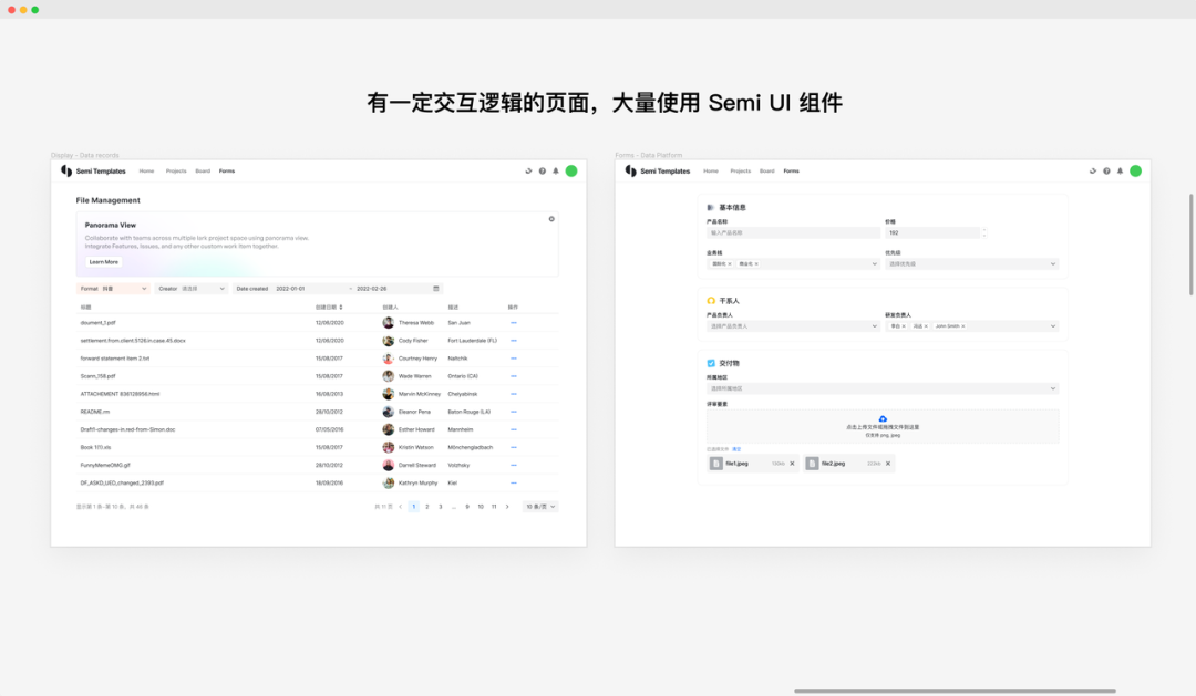 抖音前端团队的设计稿转代码 — Semi D2C 实践方案-CSDN博客