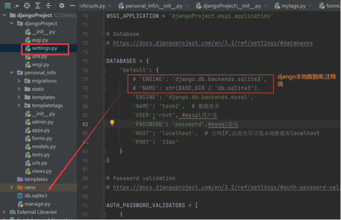 鸿蒙app前后端流程实现_鸿蒙前后端大作业-CSDN博客