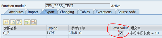 matinal：ABAP 实参、形参、引用传递、值传递_abap function pass by value-CSDN博客