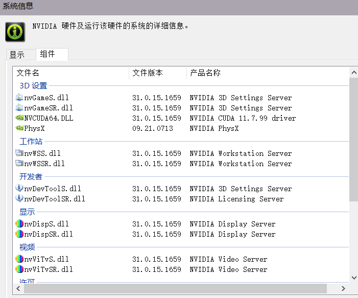 Anaconda安装GPU版本pytorch(成功)_conda 安装gpu版本torch-CSDN博客