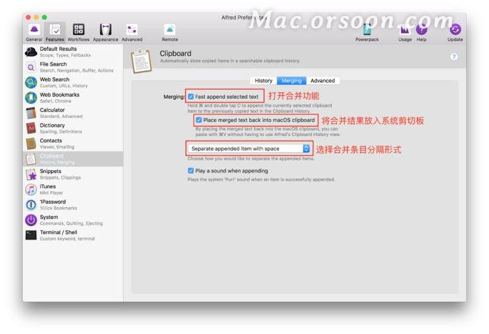 Mac效率神器Alfred系列教程---剪切板历史记录_alfred 剪切板-CSDN博客