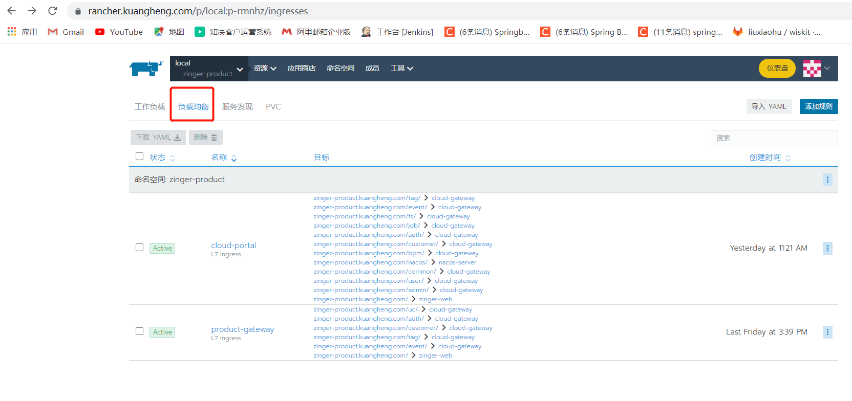 rancher操作指南_rancher使用教程-CSDN博客