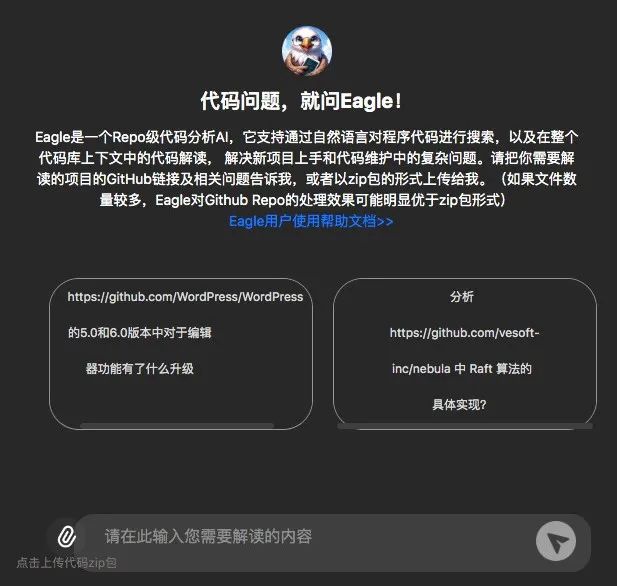 Eagle + PlantUML，轻松绘制源代码图表（下）_plantumld代码 导入-CSDN博客