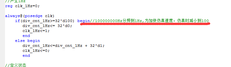 SOS求救信号发生器设计Verilog代码ISE nexys3开发板_sos的求救信号灯编程-CSDN博客
