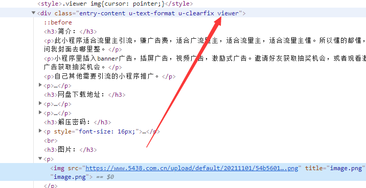 【JS图片阅览器】安装使用Viewer.js 并用JS让Viewer.js显示图片_viewerjs插件显示动态图片-CSDN博客