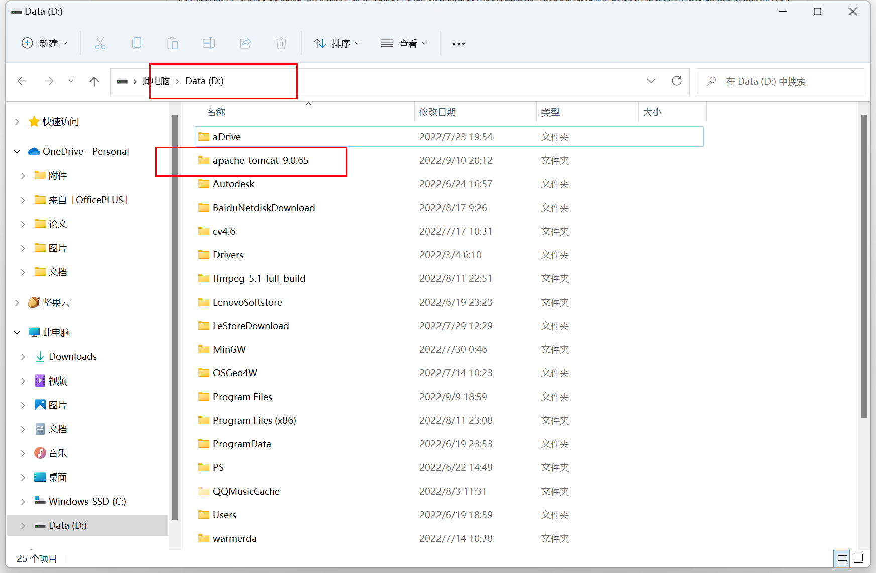 Geoserver Windows 安装部署教程_geoserver安装教程知乎-CSDN博客