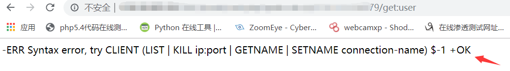 再探SSRF服务器请求伪造（weblogic cve ssrf redis未授权）_cve-2022-43140 ssrf-CSDN博客