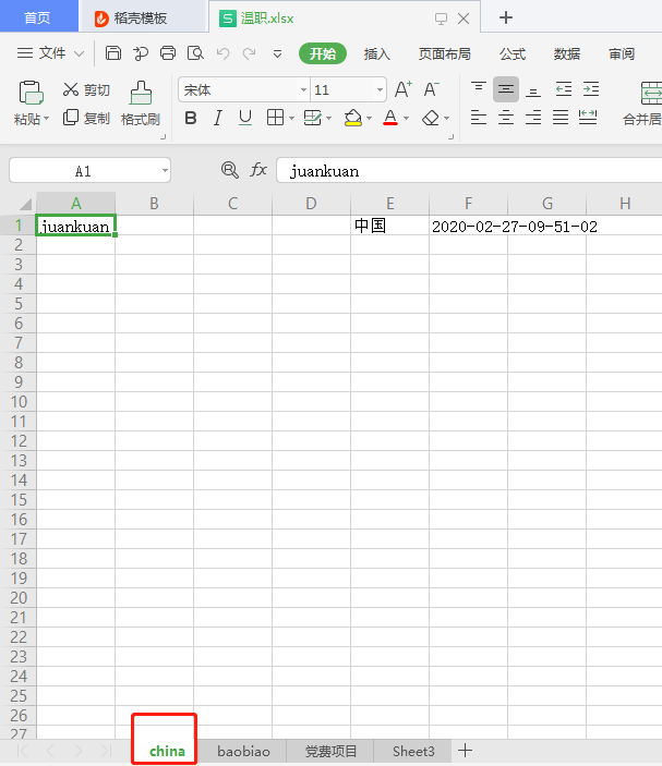 Openpyxl excel sheet CSDN 