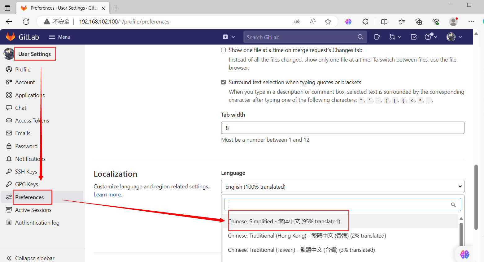 gitlab的搭建流程_搭建gitlab-CSDN博客
