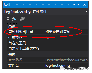 C# winform之Log4Net的使用_c#winform程序log4net使用-CSDN博客