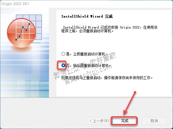 数据分析利器Origin 2022安装教程【附安装包】_origin2022试用期过期-CSDN博客