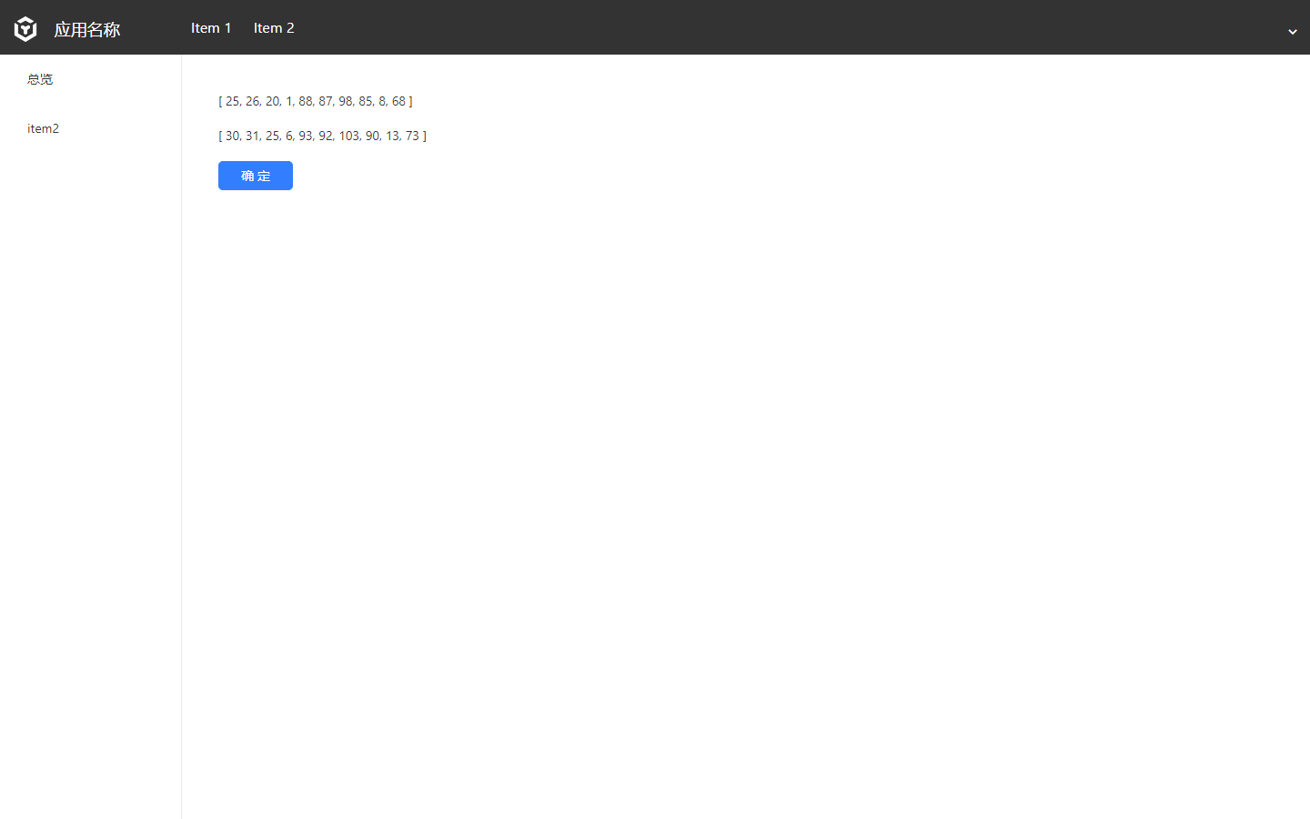 CodeWave系列：5.CodeWave 智能开发平台 逻辑功能实现-CSDN博客