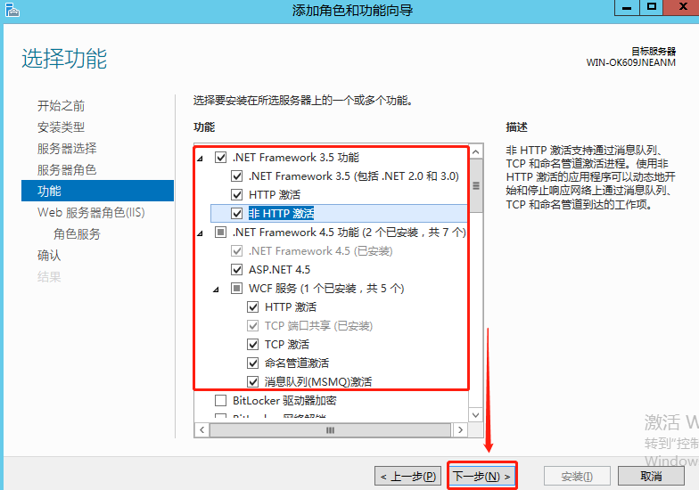 Windows Server安装Office提示需要(IIS)7.0,ASP.NET v4.0包含在IIS Web服务器扩展列表中。_本产品需要iis7.0或更高版本-CSDN博客