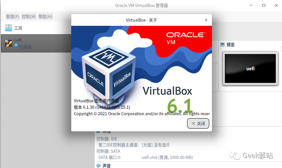 uefi 之 VirtualBox搭建验证efi环境_virtualbox uefi-CSDN博客