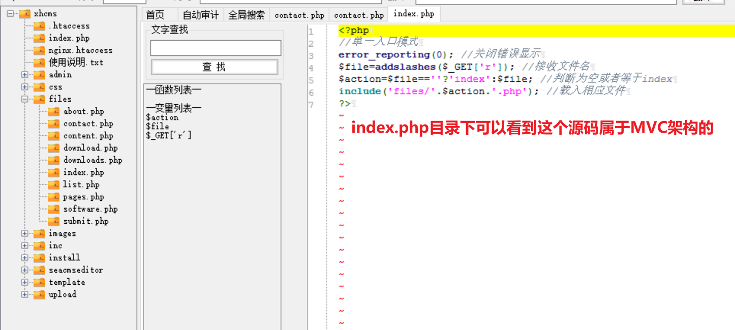 php代码审计学习笔记-xhcms-CSDN博客