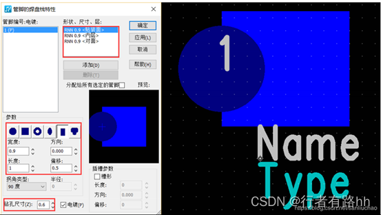 PADS PCB如何设计邮票孔_pcb邮票孔焊盘怎么画-CSDN博客