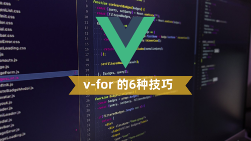 Vuejs从入门到项目实战源码vue教程案例实战项目vuejs前端开发实战第二版配套源代码 Csdn博客